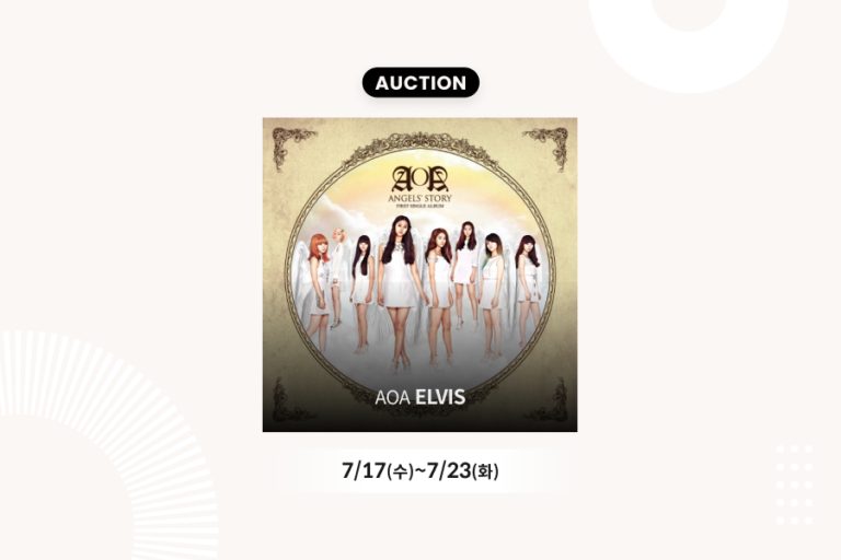 [곡 소개] AOA - ELVIS - 뮤직카우노트